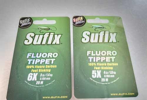 Флюорокарбон sufix fluoro tippet 0.138 и 0.158 мм