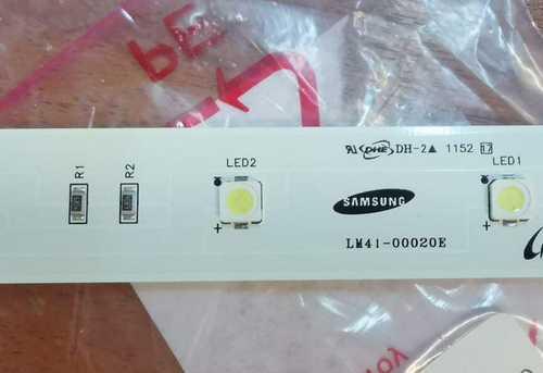 Лампа для холодильника DA41-00519P