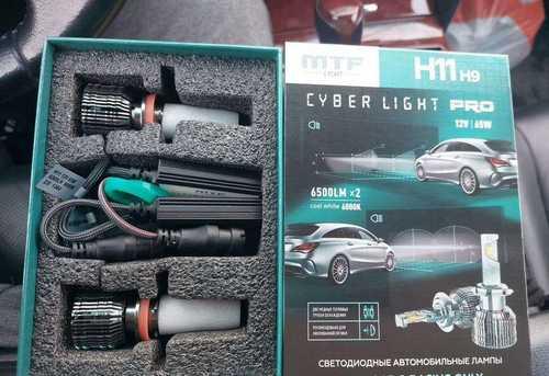 MTF Light H11 Cyber Light PRO 12V, 65W, 6000К
