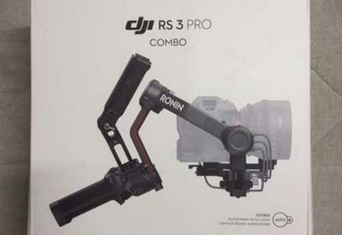DJI Ronin RS3 Pro Combo. Новый