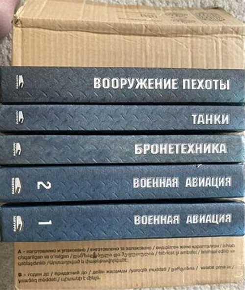 Книги по военной тематике