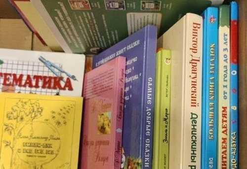 Книги детские раритет