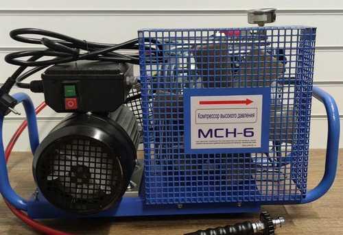 Компрессор высокого давления MCH-6