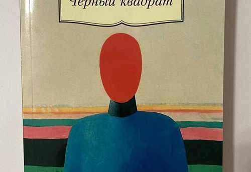 Книги про художников