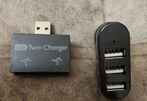 Разветвитель USB2.0 с одной зарядки на 2, 3