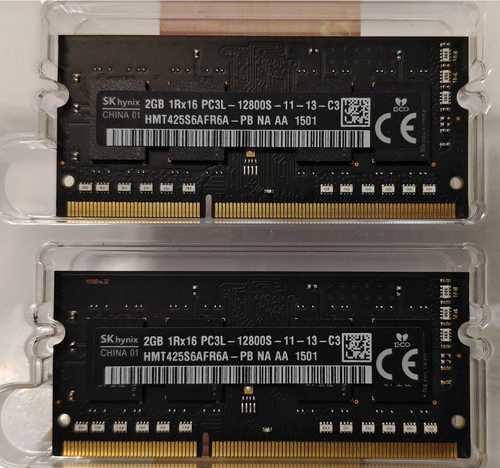 Оперативная память ddr3 для ноутбука 2 х 2gb