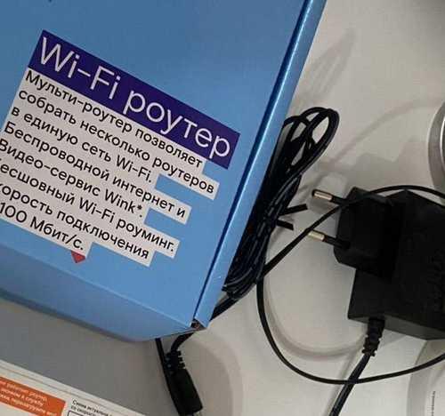 Wifi роутер ростелеком