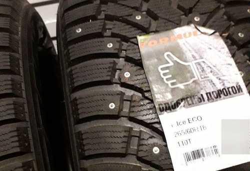 Pirelli Formula Ice 265/60 R18