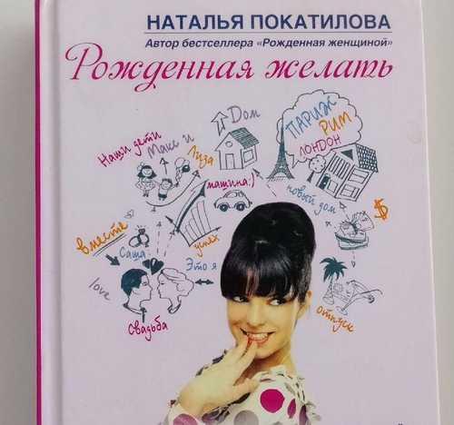 Книги по психологии и саморазвитию