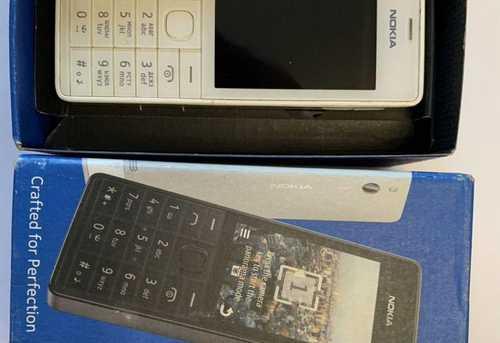 Nokia 515 Dual Sim