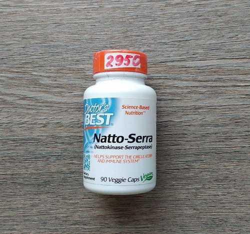 Natto serra