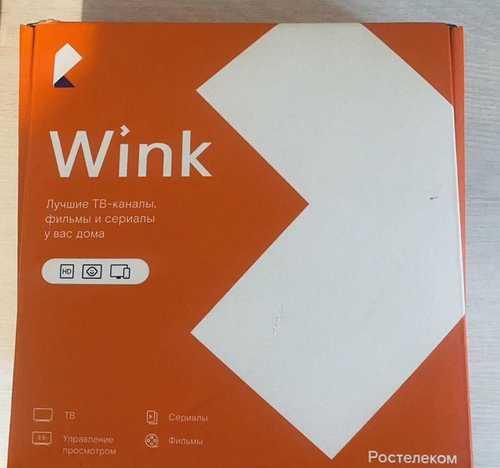 Тв приставка ростелеком wink