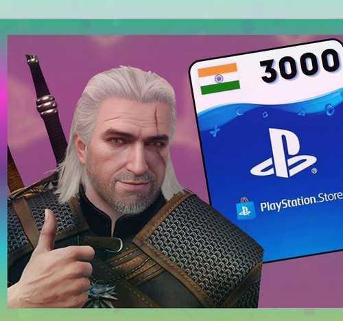 Карта Индия PSN на пополнение 3000 Новосибирск