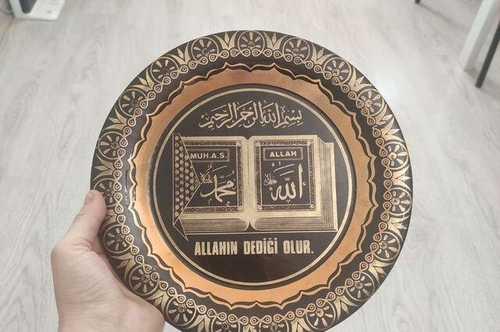 Украшение панно сувенир ислам бисмилла молитва