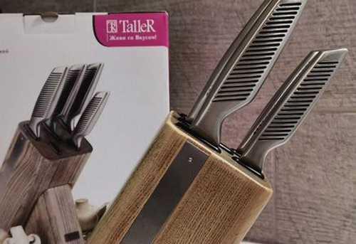 Набор кухонных ножей TalleR Хардман TR-22078