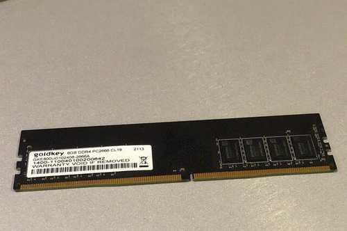 Оперативная память goldkey DDR4 8GB