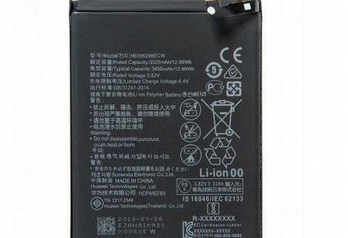 Аккумулятор для Huawei HB396689ECW (Mate 9 / Mate