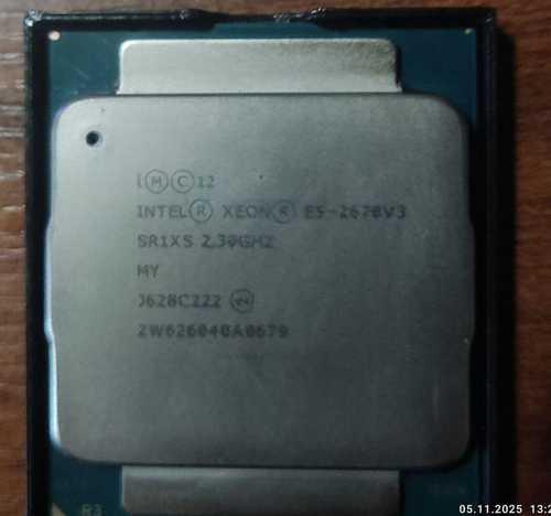 Процессор xeon e5-2670v3