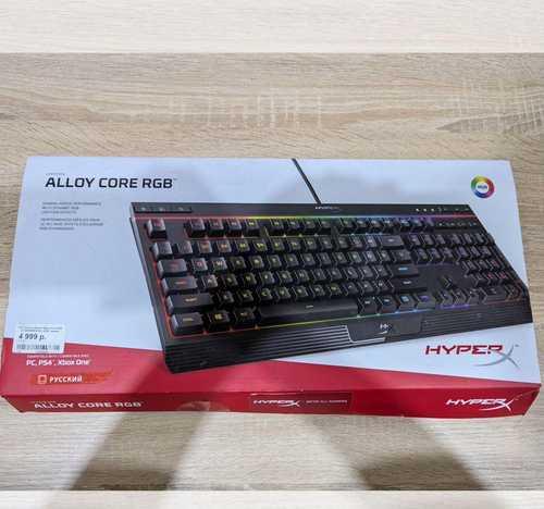 Игровая мембранная клавиатура HyperX