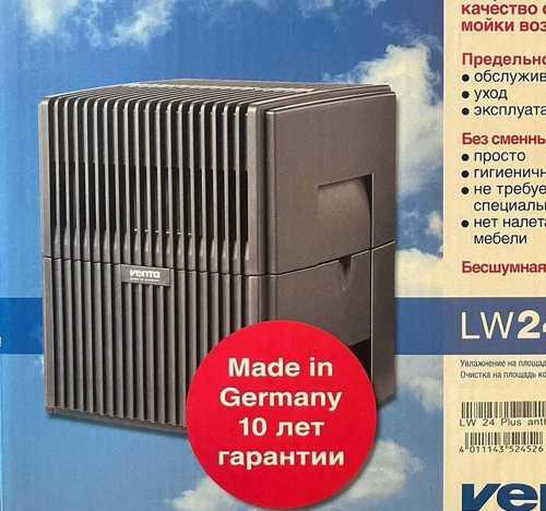 Увлажнитель воздуха Venta LW24plus