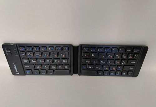 Раскладная клавиатура Gembird KBW-6N
