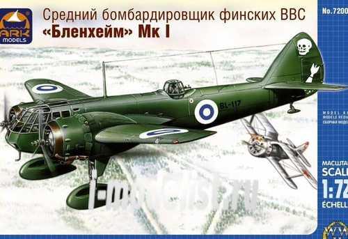 Сборная модель "Бленхейм" Mk.I (arkmodels) 1/72