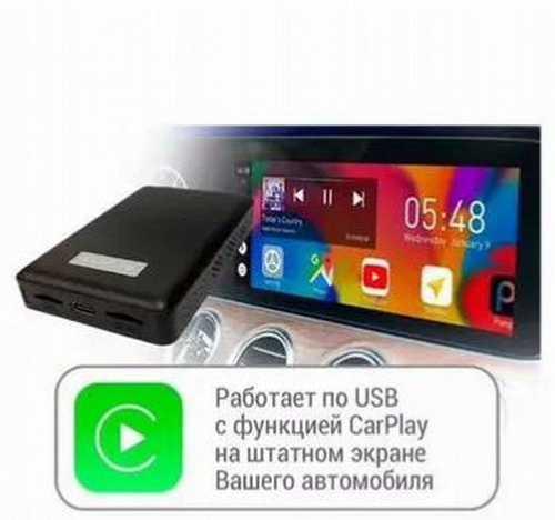 Navipilot CarPlay Box PRO 4/64 GB SIM