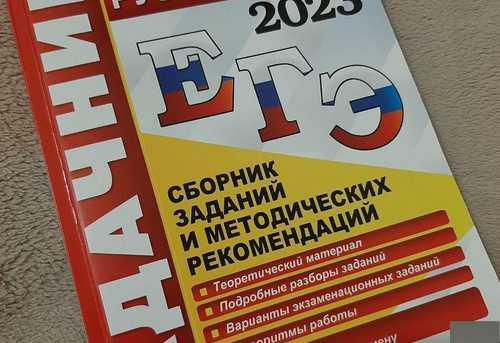 Подготовка к егэ