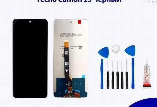 Дисплей для Tecno Camon 19 Чёрный