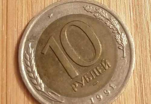 10 рублей раздвоенная ость биметалл