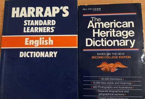 Англо-английские словари