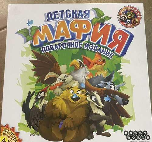 Настольные игры для детей