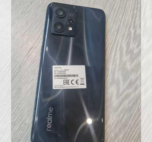 realme 9 Pro , 8/256 ГБ