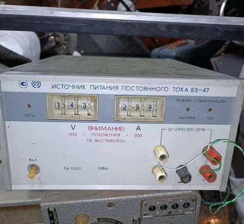Источник питания Б5-47