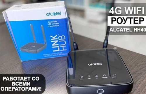 4G модем - WiFi роутер Alcatel HH40 R-01