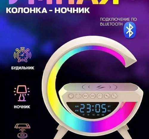 Умный ночник - колонка 5 в 1