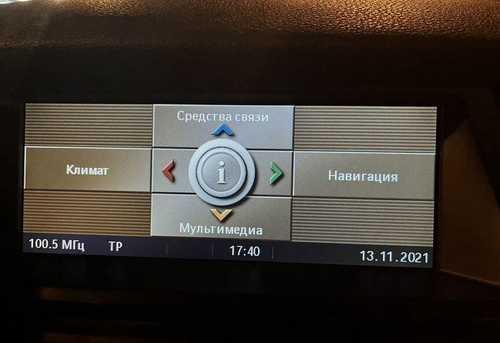 Дисплей CID BMW X5 X6 E70 E71