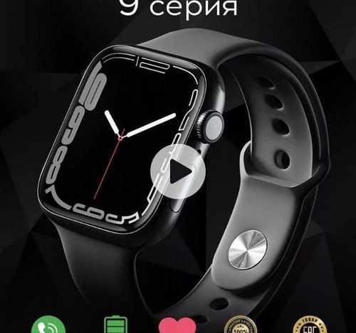 SMART watch 9