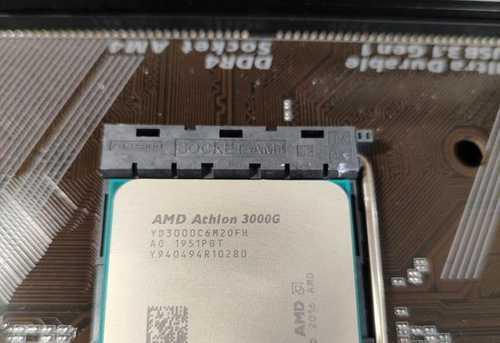 Процессор AMD Athlon 3000G 2/4x3.5GHz (Vega3)