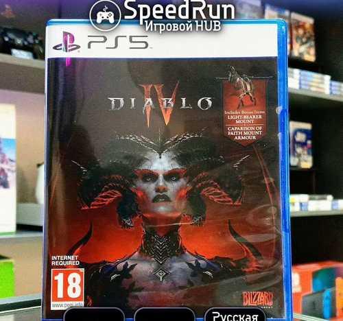 Diablo 4 для PS5