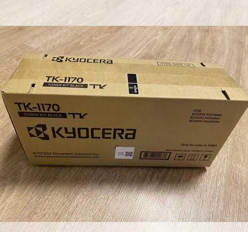 Оригинальные тонер-картриджи Kyocera TK-1170