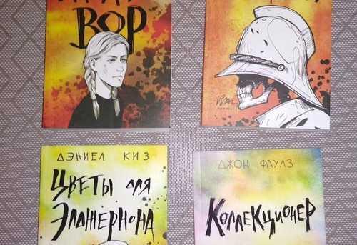 Книги в мягкой обложке