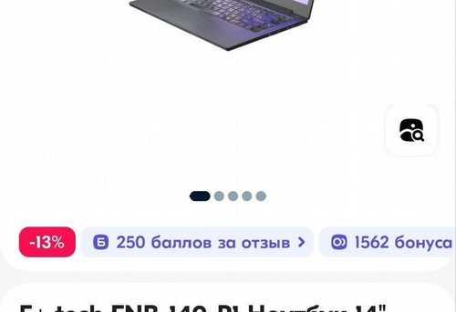 Ноутбук F+ tech 14, core i5-1235U, 8/256 Gb