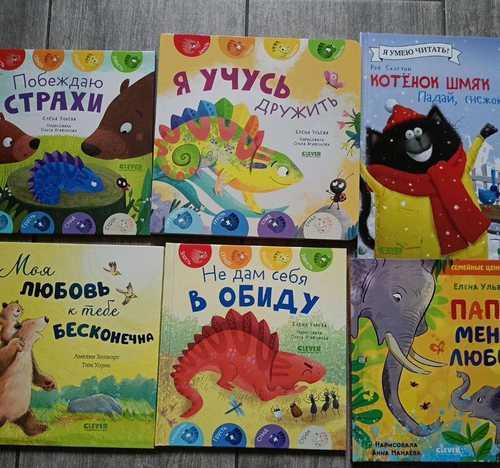 Детские книги пакетом для малышей