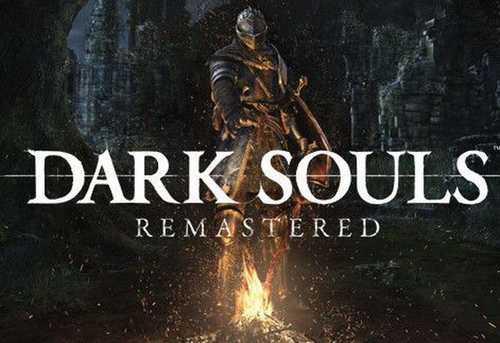 Dark souls remastered (PS4/PS5)