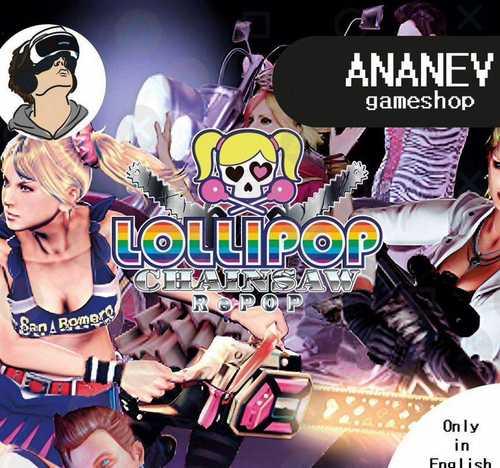 Lollipop chainsaw repop PS5