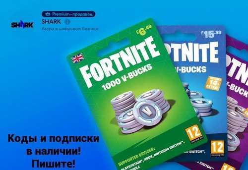 V-Bucks fortnite