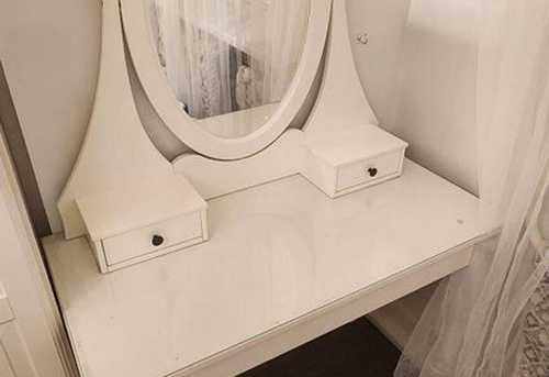 Туалетный столик - трюмо IKEA