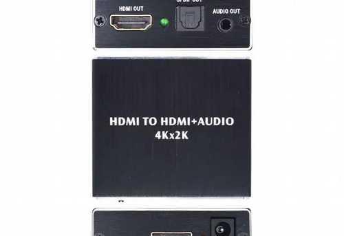 Аудио конвертер экстрактор hdmi 4k
