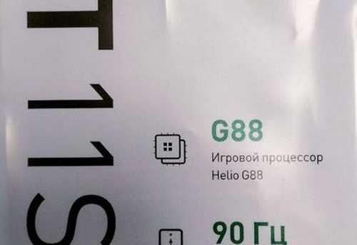Infinix Hot 11S NFC, 4/64 ГБ